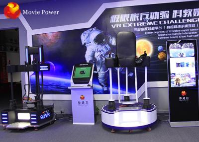 中国 極度なスポーツを経験する9D VRの飛行シミュレータを立てる娯楽装置 販売のため