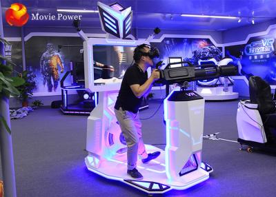 中国 9d VRの立場のGatlingの歩行者スペース遊園地HTC Viveの射撃の戦いのゲーム・マシン 販売のため