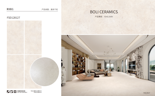 Indoor Porcelain Tiles product image showing beige color and concave/convex pattern