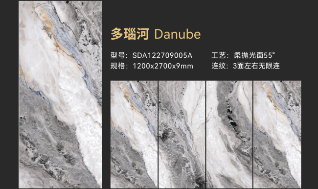 Indoor Porcelain Tile sample image