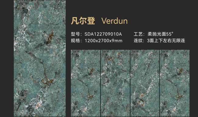 Indoor porcelain tile installation example