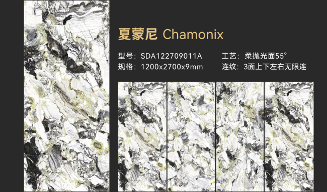 Indoor Porcelain Tile sample showing pattern and texture