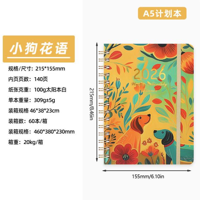 Spiral Hardcover Notebook side view