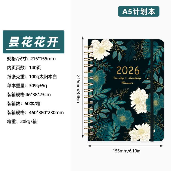 Spiral Hardcover Notebook detail view