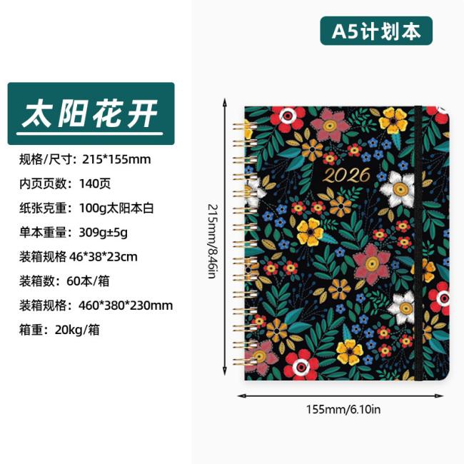 Spiral Hardcover Notebook with elastic band
