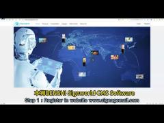 Lcd 디스플레이 광고 화면 프로그램을 재생하기 위해 Signworld cms 소프트웨어를 사용하는 방법