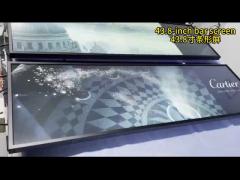 바 스타일 벽에 장착 / 매달린 Icd 랙 광고 디스플레이 스크린 스트레칭 스트립 디지털 사이니지