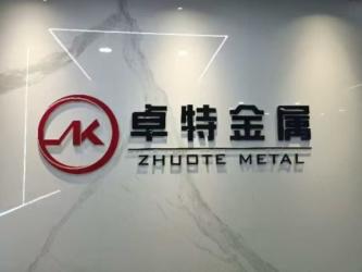 중국 Hebei Zhuote wire mesh products Co., LTD