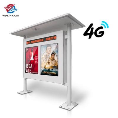 Китай киоск 55