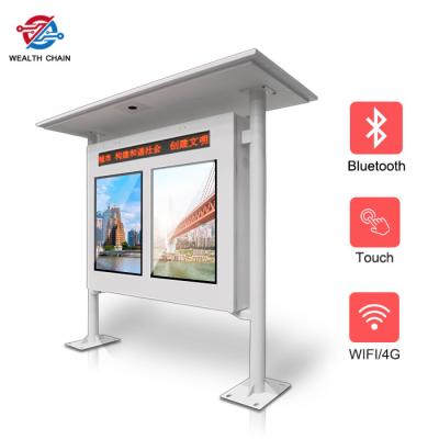 Китай Signage LCD цифров Nits парка 2000 школы сада экраны на открытом воздухе двойные, который встали на сторону продается