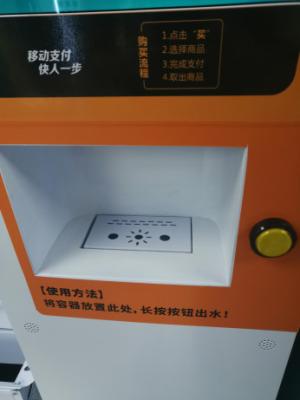 중국 말레이시아 컵 국수 자동 판매기 스낵 식품 자동 판매기 뜨거운 물 국수 스마트 자동 판매기 판매용