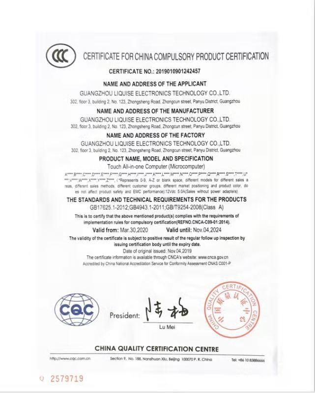 Certificare For China Compuisory Product Certification - Guangzhou longqishi Electronic Technology Co., Ltd