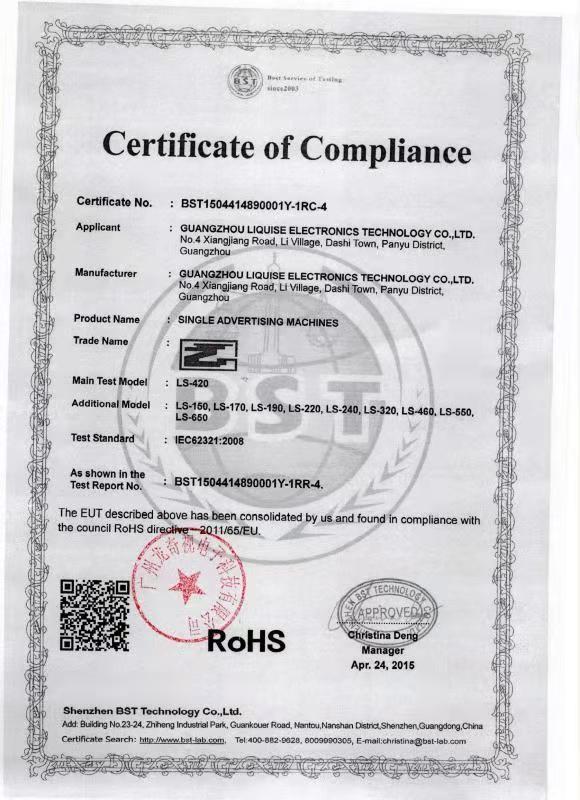 Certificate Of Compliance - Guangzhou longqishi Electronic Technology Co., Ltd
