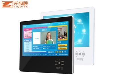 China 21.5 Inch Capacitor Education Interactive Whiteboard For School Teaching for sale