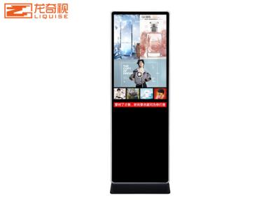 中国 上陸の割れた携帯用垂直高い定義43インチの床の地位のキオスク 販売のため
