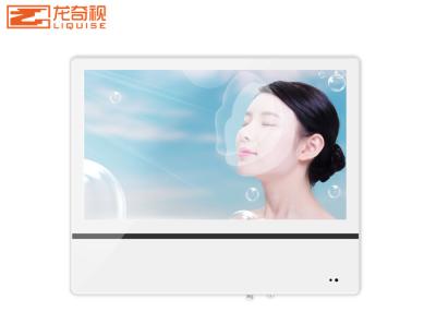 China 19inch 21.5inch Focus Media Wall Mounted Hotel LCD Advertising Display for sale