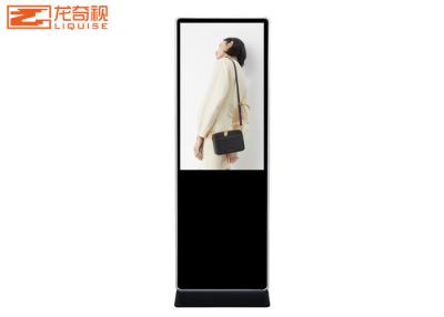 中国 TV縦のデジタルの表記の表示を広告する高い定義43インチ 販売のため