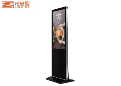 China Hd Ultra Thin Advertising 49 Inch LCD Floor Standing Kiosk for sale