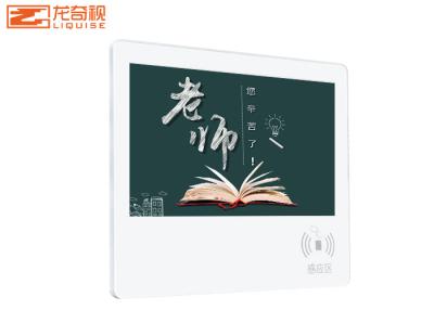 China Card Swiping Card Smart Education Interactive Whiteboard For Online Teaching for sale