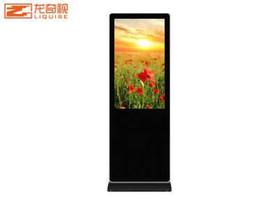 中国 商業モールのホテルのロビーの接触人間の特徴をもつ床の地位のキオスクの表示 販売のため