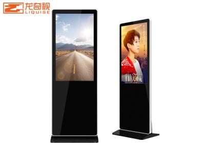 中国 相互縦の広告HDは55インチのデジタル表記の表示に触れる 販売のため