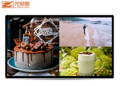 Chine Android 7,1 22 pouces écran tactile capacitif horizontal vertical d'affichage à cristaux liquides de 27 pouces à vendre