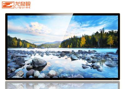 Chine 1920x1080 75 magasin de thé de lait de propagande de pouce HD TV écran de visualisation d'affichage à cristaux liquides de 55 pouces à vendre