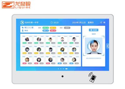 China Class Card Children Campus Classroom Education Interactive Whiteboard for sale