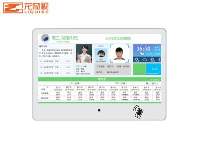 China Smart Whiteboard For Classroom Teaching for sale