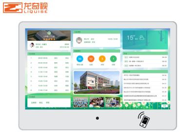 China 18.5 Inch Online Educational Whiteboard for sale