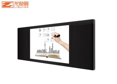 中国 教師のためにオンライン相互whiteboard 販売のため