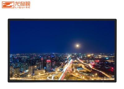 Chine Moniteur vertical d'affichage à cristaux liquides du magasin 350cd/M2 de thé de lait 43 pouces 50 pouces à vendre