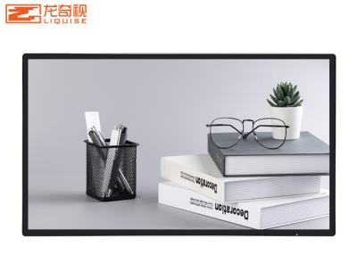 Chine écran tactile de bâti de mur de 1920*1080 350cd/M2 pour le magasin de thé de lait à vendre