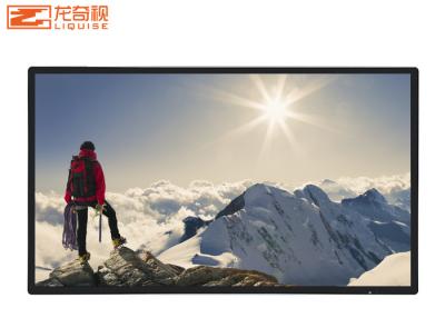 Chine 43 55 affichage de publicité fixé au mur de 65 pouces pour le magasin de thé de lait à vendre