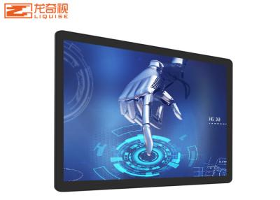 Cina Gigahertz tutto della corteccia A7 1,8 in un tocco capacitivo del computer fissato al muro in vendita