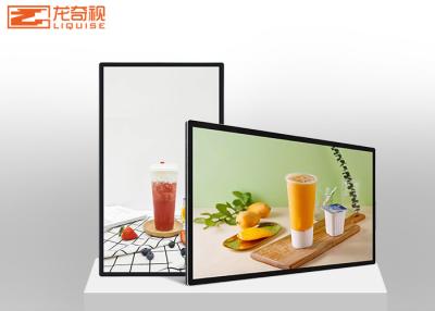 China 32 Inch Wall Mounted Advertising Machine Milk Tea Clothing Shop Propaganda Video Display for sale