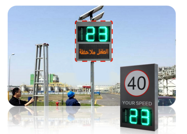 Radar speed sign installation example