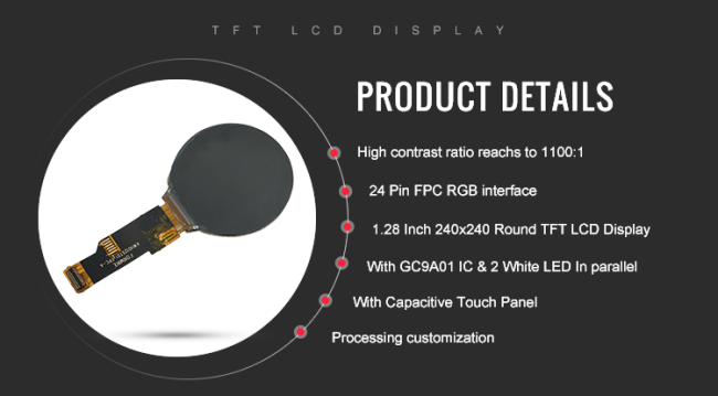round lcd