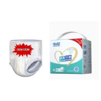 Quality Anti Leak Super Absorption Disposable Incontinence Pull Up Underwear For Adults for sale