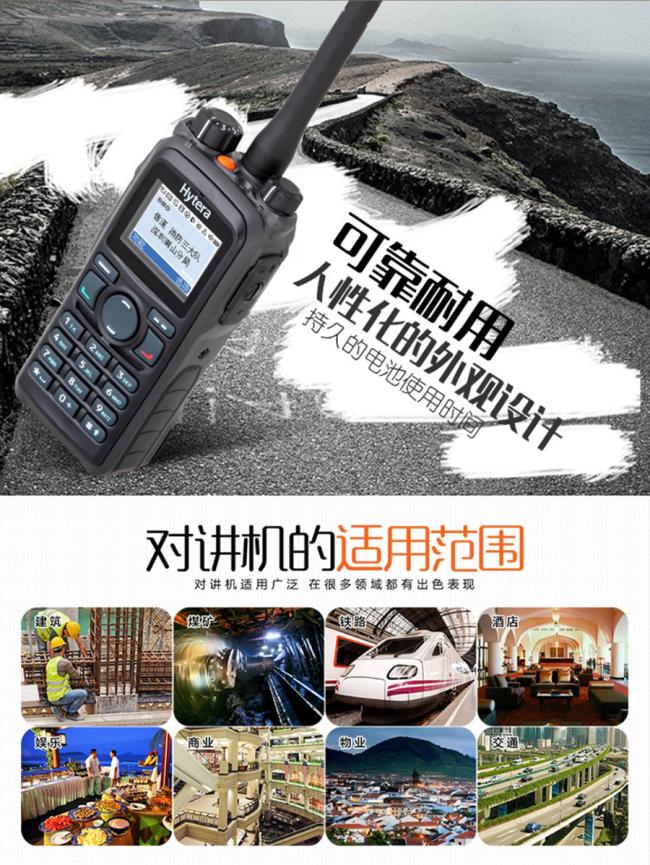 Handheld Two-Way Radio Hytera PD780G UHF VHF GPS Long Ran Waterproof Walkie-Talkie High Quality PD785G PD780g