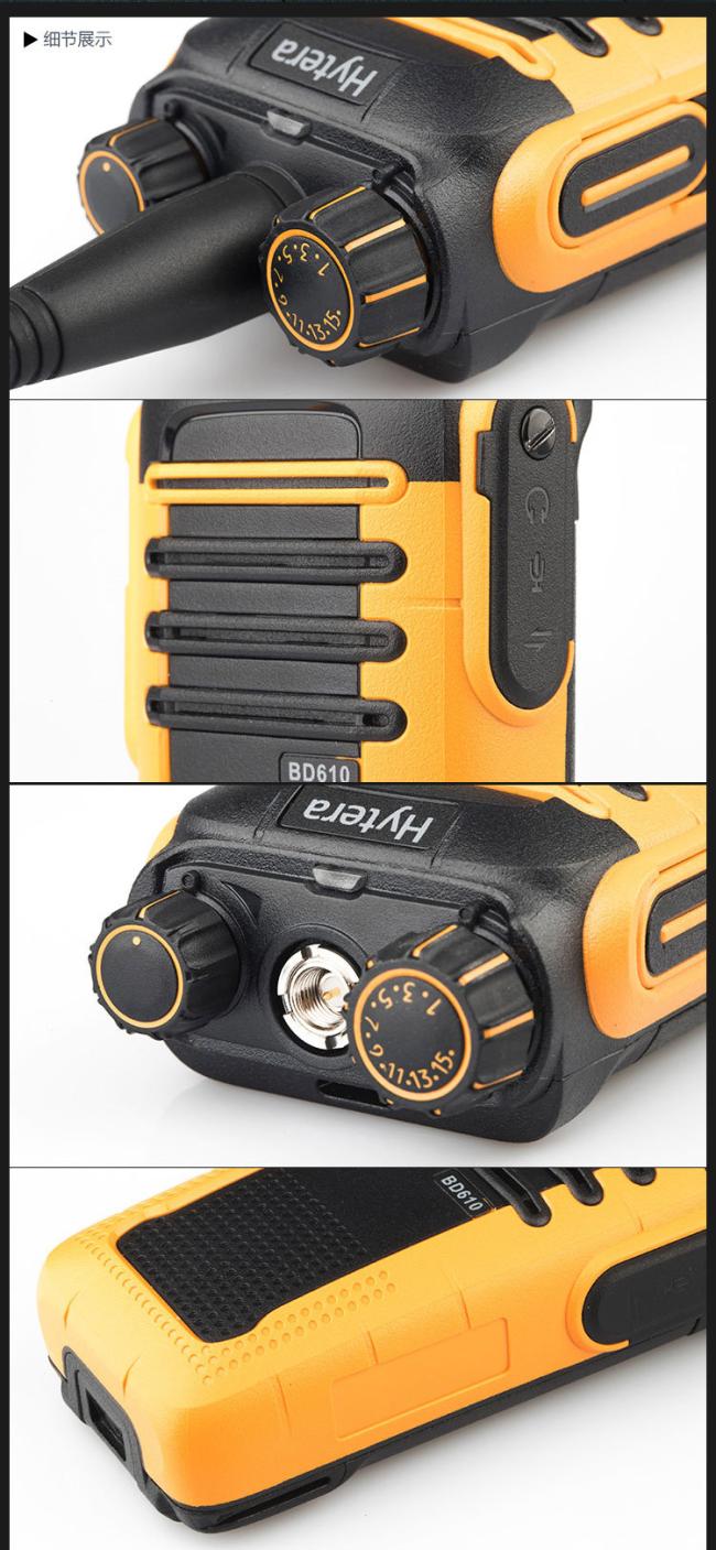 Hytera BD618 Walkie-Talkie rugged case