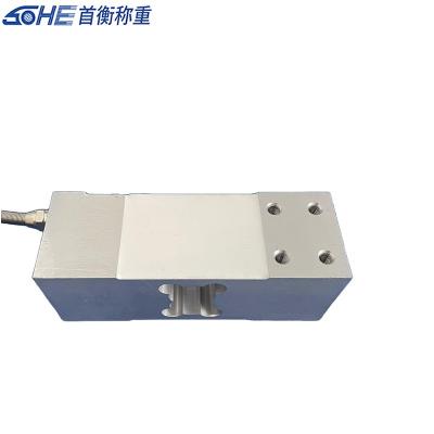 China 50-750KG Single-point Parallel Beam Industrial Load Cell with Aluminum Alloy Sensor for sale