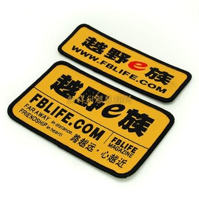 Cina Nessun toppe tessute minime di logo per abbigliamento/cappelli/i regali/borse del mestiere in vendita
