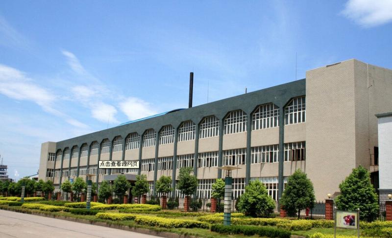 Fornecedor verificado da China - China Static Technology Online Marketplace