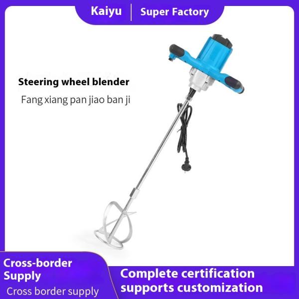 Quality Boben Handheld Electric Mixer Multifunctional Cement Putty Powder Electric Drill for sale