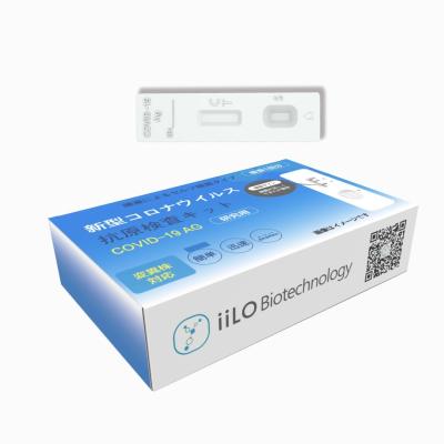 Cina 70mm SARS-CoV-2 Saliva Antigen Test Kit Giappone 1 test/scatola Precisione del 99% in vendita