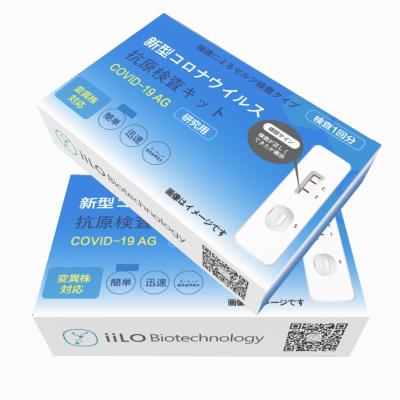 中国 速い反作用の急速な綿棒テスト急速な抗原のクラスIII 99%の正確さ 販売のため