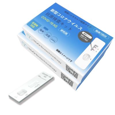 中国 日本プラスチック SARS-CoV-2 抗原セルフテストキット 1 テスト/ボックス 販売のため