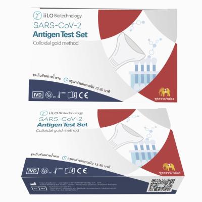 Cina Set di autotest rapido dell'antigene SARS-CoV-2 Raccoglitore di campioni di saliva 1 test/scatola in vendita