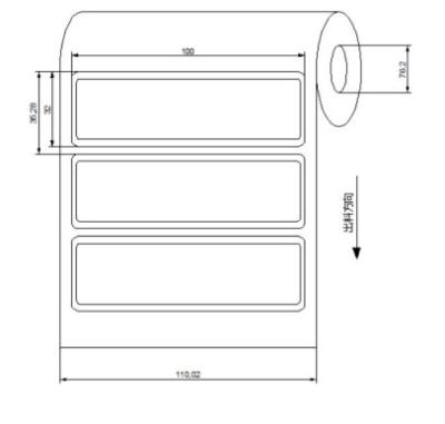 중국 UHF RFID Fragile Windshield label LAB100 , UHF Windshield label for vehicle management 판매용